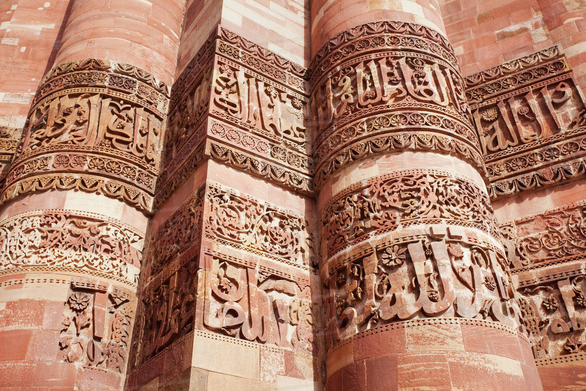 Inscriptions carved into the Qutub Minar Tower - Stock Photo - Dissolve