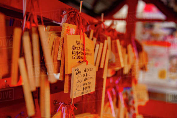 Votive tablets at Japanese traditional shrine. Chiyoda district Tokyo ...