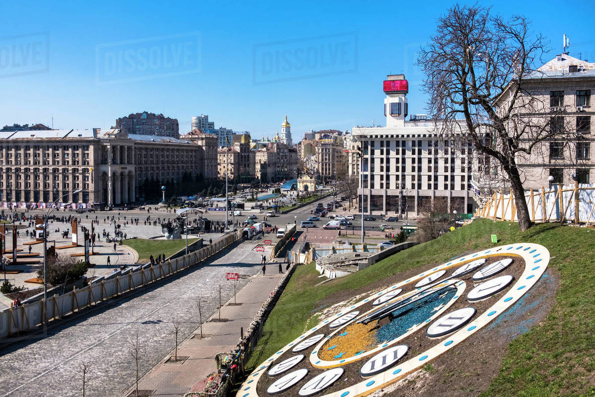 Maidan Square - Royalty-free Stock Photo | Dissolve