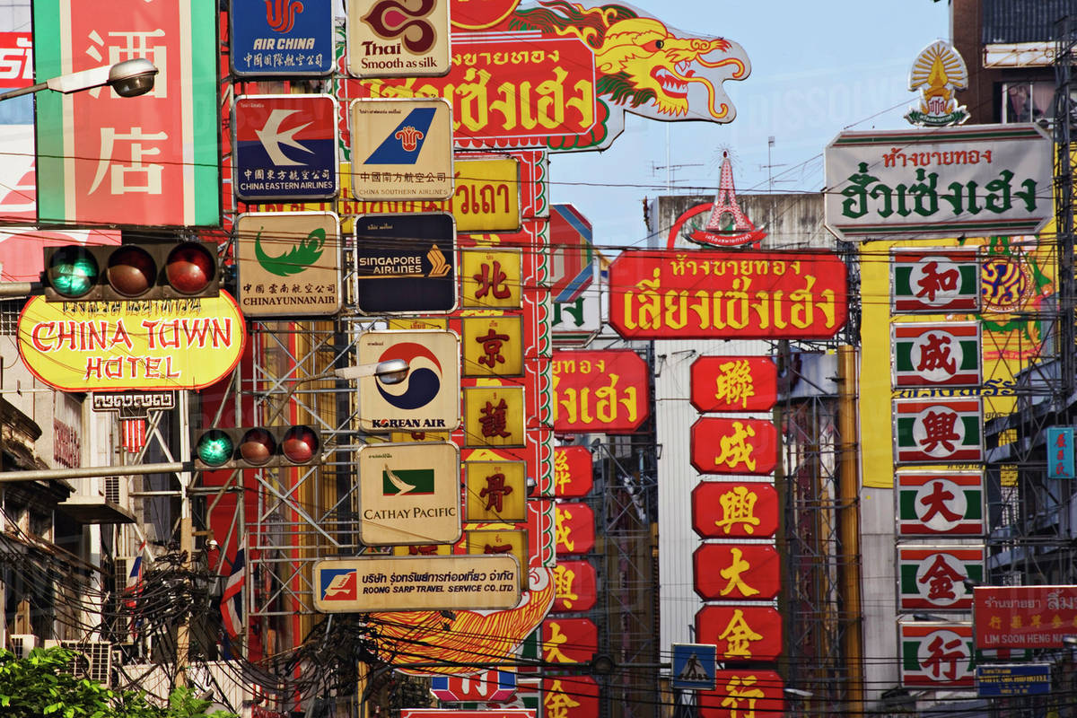 Signs in Chinatown, Bangkok, Thailand - Stock Photo - Dissolve