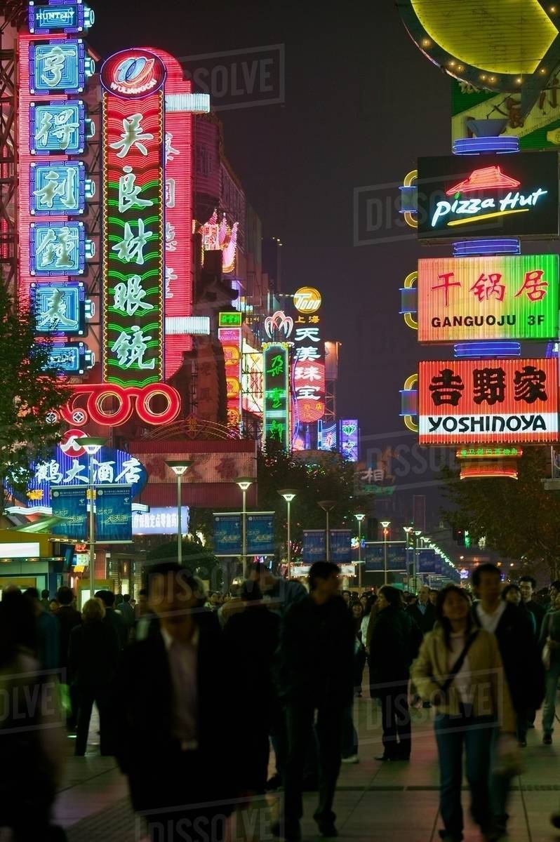 Nanjing lu shanghai - Royalty-free Stock Photo | Dissolve