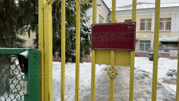 Information sign on fence with braille text for blind people. Tactile ...