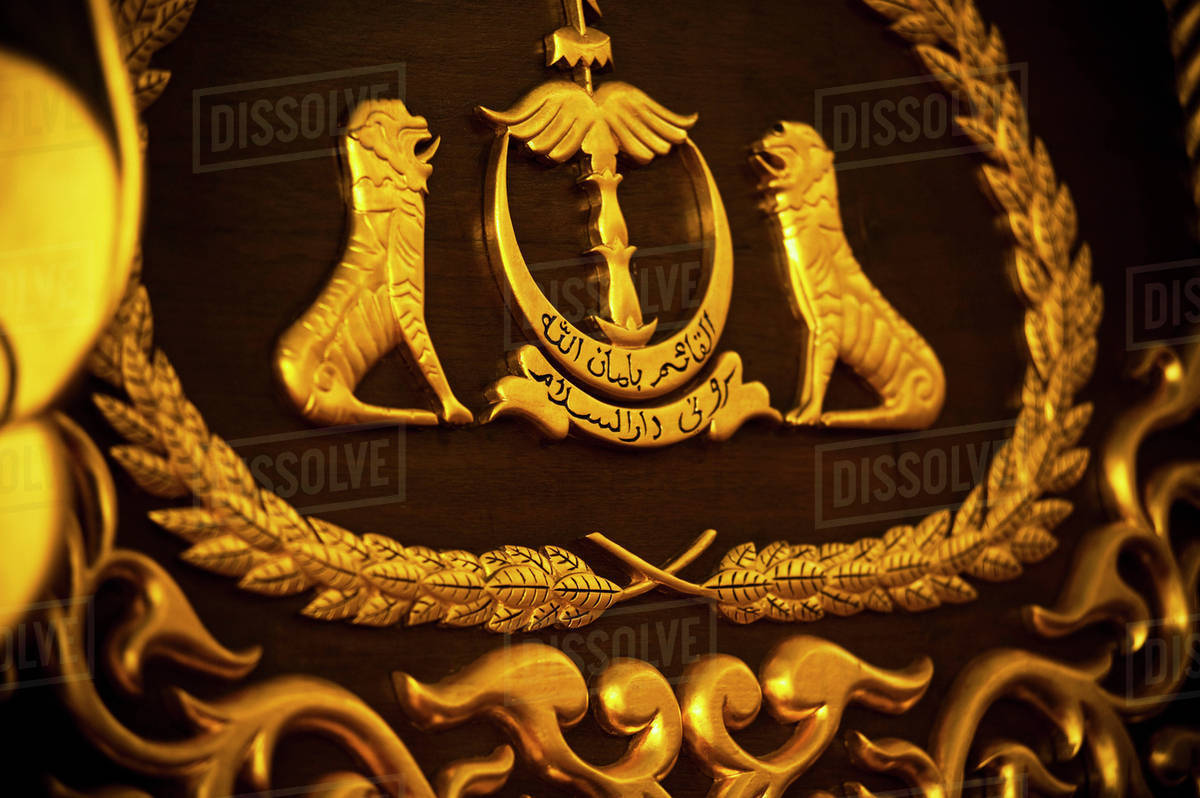 Close up of emblem in Royal Regalia Museum; Bandar Seri Begawan, Brunei ...