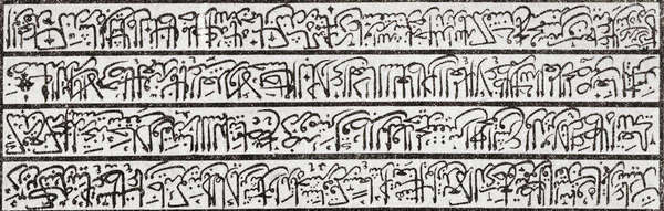 A temple inscription from the time of Sikandar Shah Suri (died 1559 ...