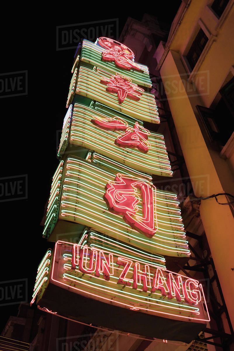Guangzhou, Guangdong province, China, neon lights at night - Stock ...